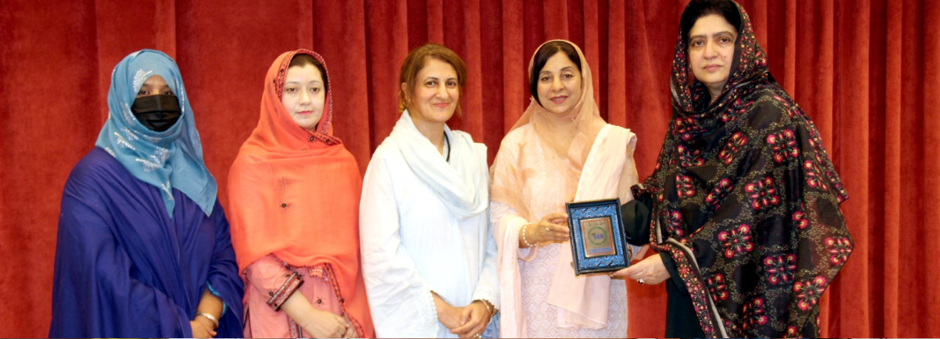 SBK Women's University